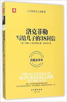 The 38 Letters of Rockefeller to His Son - Rockefeller J.D ...
