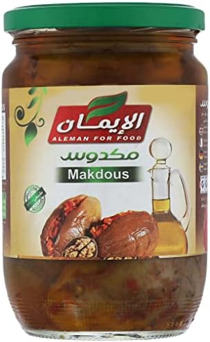 Al Eiman Makdous stuffed with walnuts 600g price in Egypt | Amazon Egypt | supermarket kanbkam