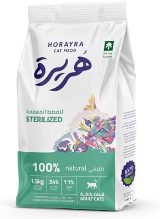 Horayra Sterilized Cat Dry Food - 1.5 KG price in Saudi Arabia | Amazon ...