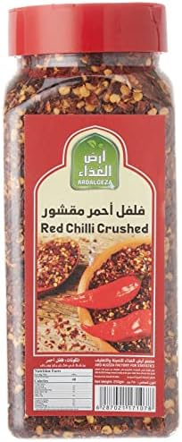 Ardalgeza Ground Red Chilli Pepper Peeled 250 g price in Saudi Arabia ...