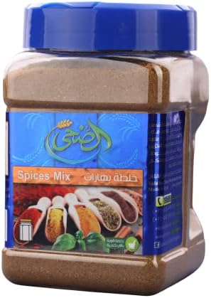 Al doha mixed spices (bohar) grinder jar - 220gm price in Egypt ...
