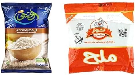 Al Doha Egyptian Rice-1 kg + Free Nour Refined Milled Table Salt - 200 ...