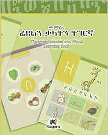Tigrinya Alphabet and Words Workbook - Children's Book (Tigrinya ...