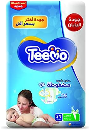 Teemo Compressed Diamond Pad, Size 2, Small, 3.5-7 kg, 42 Diapers price ...