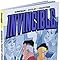 Invincible, Vol. 3: Perfect Strangers (Invincible, 3): Amazon.co.uk ...