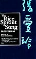 Amazon.com: The Rice Sprout Song (9780520210882): Chang, Eileen, Wang ...
