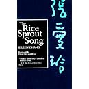 Amazon.com: The Rice Sprout Song (9780520210882): Eileen Chang, David ...