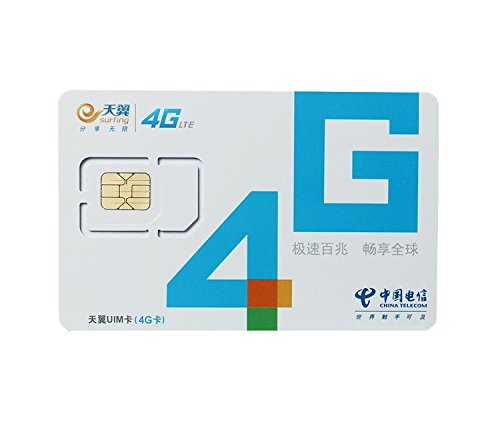 China Telecom ZhongGuo 4G FDD-LTE CDMA Prepaid Wifi Roaming Sim Card ...