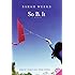 Honey: Sarah Weeks: 9780545465571: Amazon.com: Books