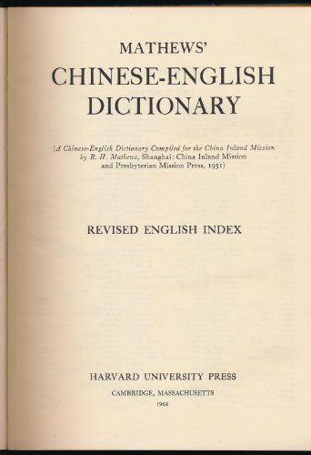 Mathews' Chinese-English Dictionary, Revised English Index: R. H ...