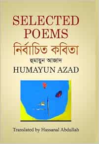 Selected Poems of Humayun Azad: Hassanal Abdullah (translator), Stanley ...