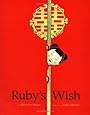 Ruby's Wish by Shirin Yim (May 1 2002): Amazon.com: Books