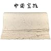 QJang Chinese Calligraphy Rice Paper Handmade Traditonal Technique ...