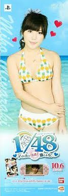 AKB48 宮崎美穂 ポスター AKB1/48 アイドルとグアムで恋したらの買取価格・相場 | 高価買取なら買取一括比較のウリドキ