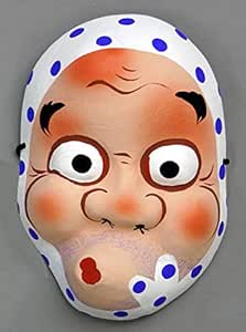 Amazon.com: Japanese Traditional Mask Hyottoko/Ideal Mask for Halloween ...