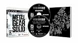 Amazon.com: Metal Gear Solid Legacy Collection - Playstation 3 : Konami ...