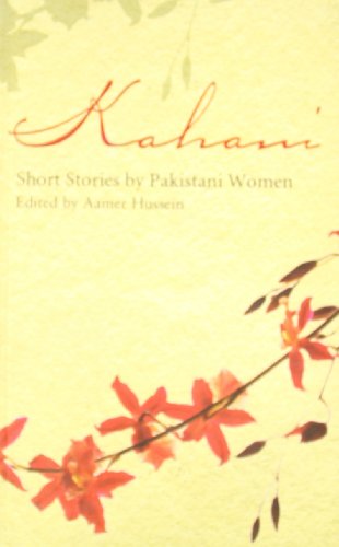 Kahani : Short Stories by Pakistani Women: Aamer Hussein: 9788189632076 ...