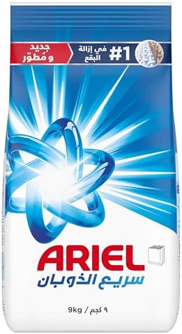 Ariel, Semi Automatic Powder Laundry Detergent for Stain Removal ...