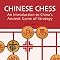 Chinese Chess: An Introduction to China's Ancient Game of Strategy: Lau ...