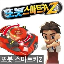 Buy Tobot Smart Key Z Tobot Toys on the Store | Auctions | Best Deals ...