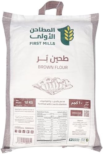 First Mills Whole Wheat Flour 10KG price in Saudi Arabia | Amazon Saudi ...