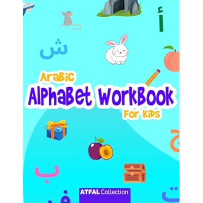 Arabic Alphabet Workbook For Kids: Arabic Nepal | Ubuy