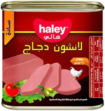 Haley Chicken Luncheon 340G price in Saudi Arabia | Amazon Saudi Arabia ...