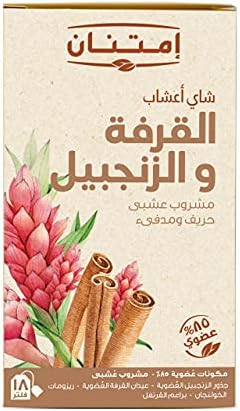 Imtenan cinnamon & ginger Tea - 18 Tea Bags price in Egypt | Amazon ...