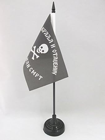 Amazon.com : AZ FLAG Chetnik Detachments of The Yugoslav Army Table ...