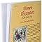 By a Woman's Hand: Illustrators of the Golden Age: Waldrep, Mary ...