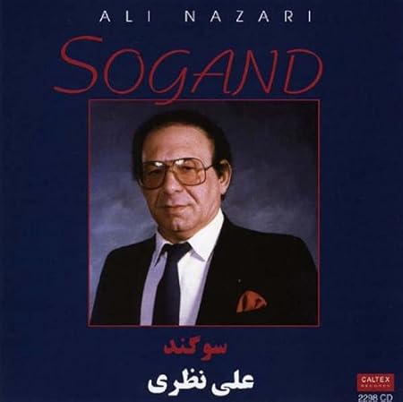 Sogand (UK Import): Amazon.co.uk: Music
