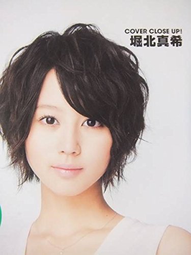 E6630アイドルポスター堀北真希springの買取価格・相場 | 高価買取なら買取一括比較のウリドキ