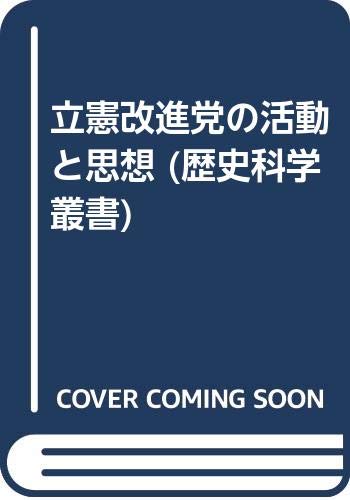 Mazii - Rated #1 Japanese English Dictionary Online