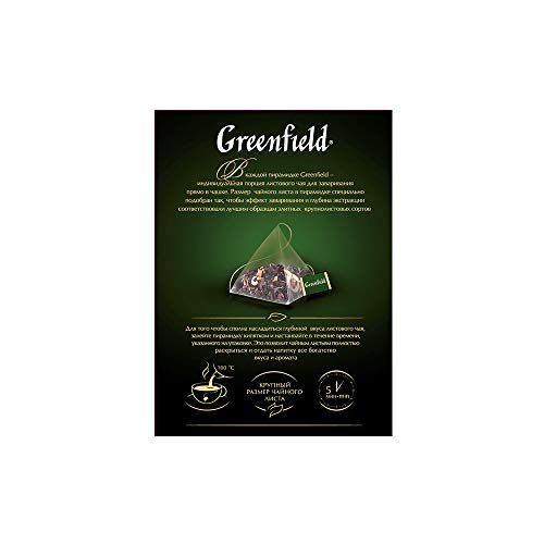 Greenfield Grape Vines Pyramid Collection 20 Pyramids In Special Foil ...