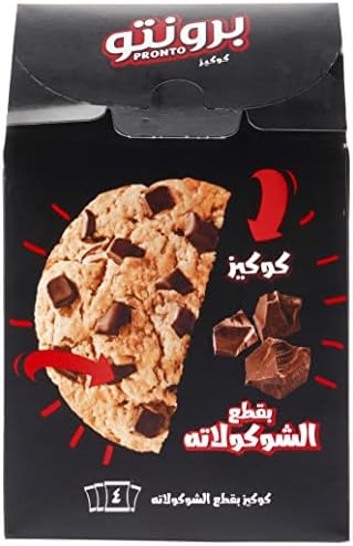 Pronto Chocolate Cookies, 160 g price in Saudi Arabia | Amazon Saudi ...