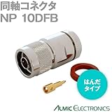 Amazon | NP-10DFB コネクター | 第一コネクター | 無線機ケーブル・配線パーツ