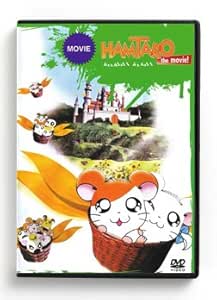Amazon.com: Hamtaro "The Movie" (Kids Arabic DVD): Movies & TV