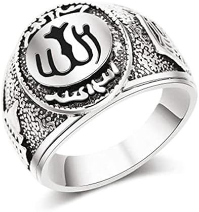 Muslim Islam Allah Allah Retro Ring - Silver price in Saudi Arabia ...