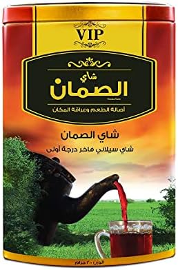 Al-Suman VIP Premium Ceylon Black Tea 200 g price in Saudi Arabia ...
