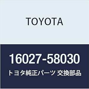 Toyota Genuine Parts Turbo Water Pipe SUB-ASSY No. 1 Dyna 200/Toyota ...