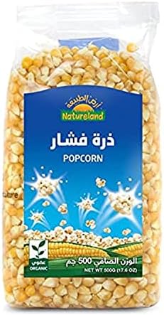 Natureland Popcorn, 500g - Pack of 1 price in Saudi Arabia | Amazon ...