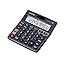 Casio DJ-120D Business Calculator: Amazon.in: Office Products