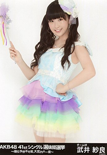 AKB48 公式生写真 41stシングル 選抜総選挙 ～順位予想不可能、大荒れの一夜～ 【武井紗良】の買取価格・相場 | 高価買取なら買取一括比較のウリドキ