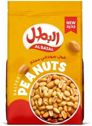 Al Batal PEANUT SALT 115G price in Saudi Arabia | Amazon Saudi Arabia ...