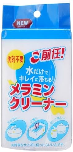 The Magic Foam Sponge Cleaner, White price in Saudi Arabia | Amazon ...