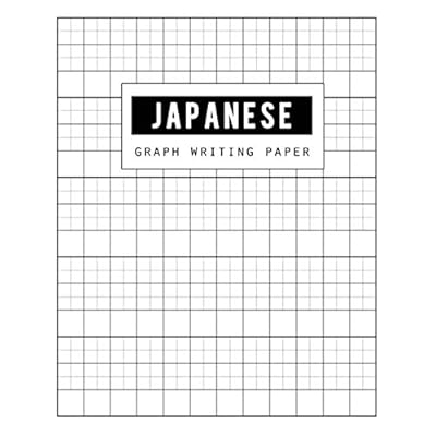 Buy Japanese Writing Paper: Syllabary Hiragana Katakana Practice ...