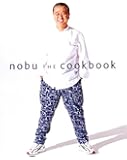 Nobu: A Memoir: Matsuhisa, Nobu: 9781501122798: Amazon.com: Books