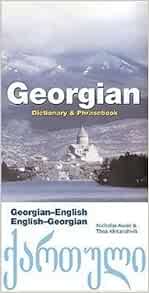 Georgian-English/English-Georgian Dictionary & Phrasebook (Hippocrene ...