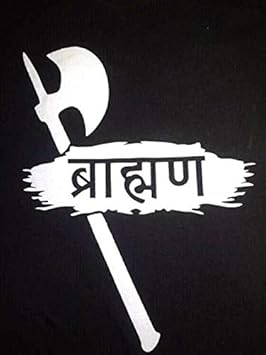 Religious Brahman car Sticker/Brahman car Sticker 22x20cm: Amazon.in ...