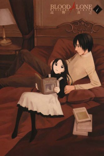 Blood Alone, Vol. 1: Takano, Masayuki, Takano, Masayuki: 9781596972513 ...